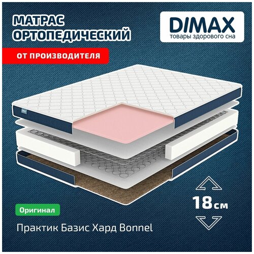 Матрас Dimax Практик Базис Хард Bonnel 140x200