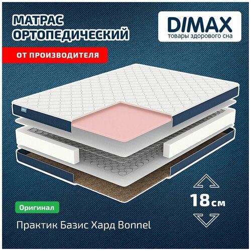 Матрас Dimax Практик Базис Хард Bonnel 180x200