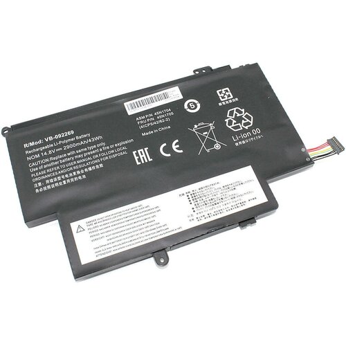 Аккумуляторная батарея для ноутбука Lenovo ThinkPad S1 Yoga (45N1704) 14.8V 2900mAh