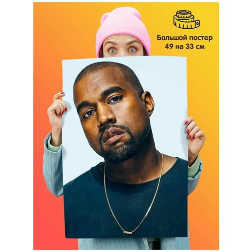 Постер плакат Kanye West Канье Уэст