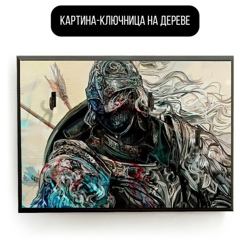 Ключница настенная деревянная 20x30 см Игра Elden Ring - 1807 Г