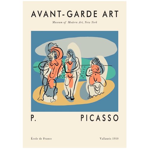 Постер / Плакат / Картина Пабло Пикассо - Девушки на пляже 40х50 см в подарочном тубусе