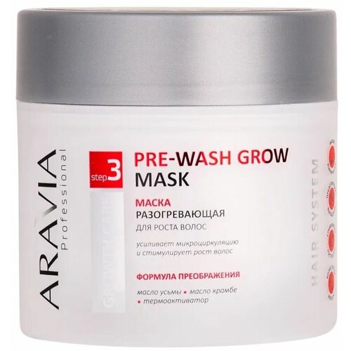 Aravia Маска разогревающая для роста волос / Pre-Wash Grow Mask, 300 мл