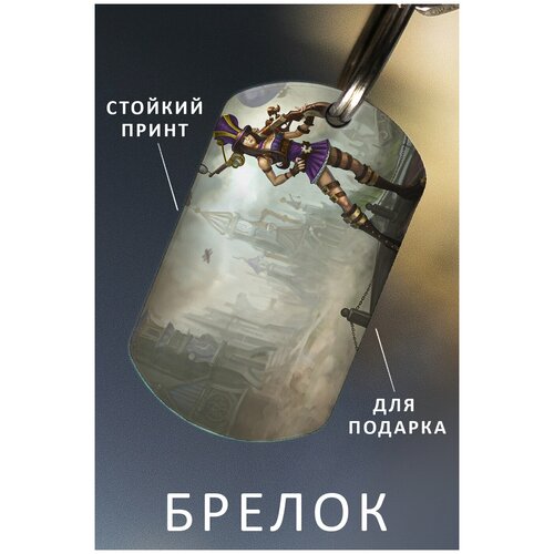 Брелок, глянцевая фактура