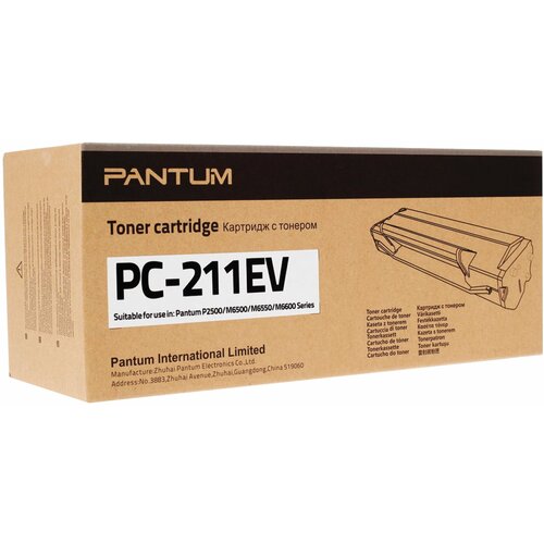 Картридж лазерный PANTUM (PC-211P) P2200/P2207/P2507/P2500/M6500/M6607, ресурс 1600 стр, оригинальный (PC-211EV)