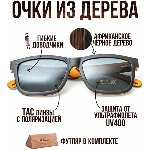 Солнцезащитные очки Timbersun, черный