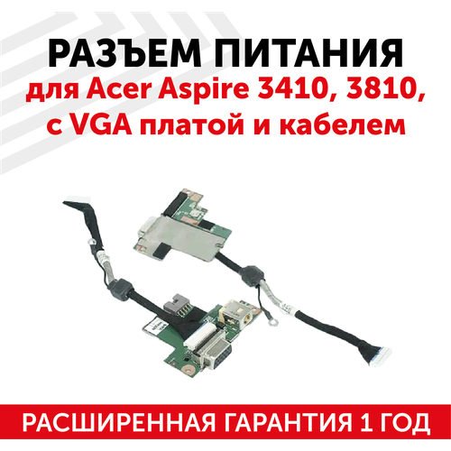 Разъем для ноутбука HY-AC035 Acer Aspire 3410, 3810, с VGA платой и кабелем
