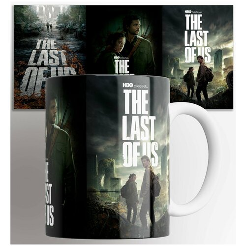 Кружка Одни из нас The Last of Us Джоэл Элли сериал , на подарок , с принтом 330 мл