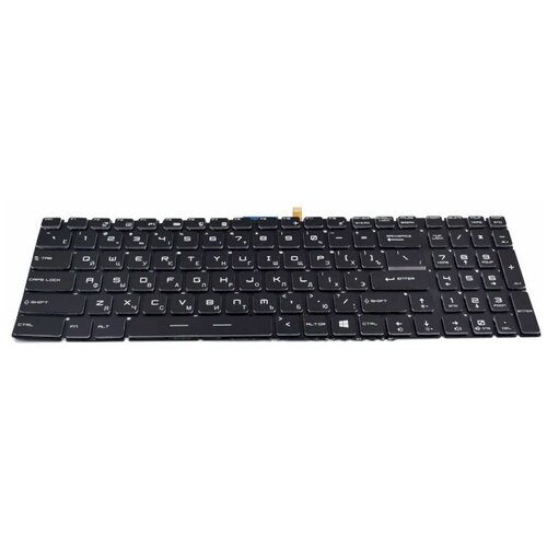 Клавиатура для MSI GT63 Titan 8RG ноутбука с RGB подсветкой
