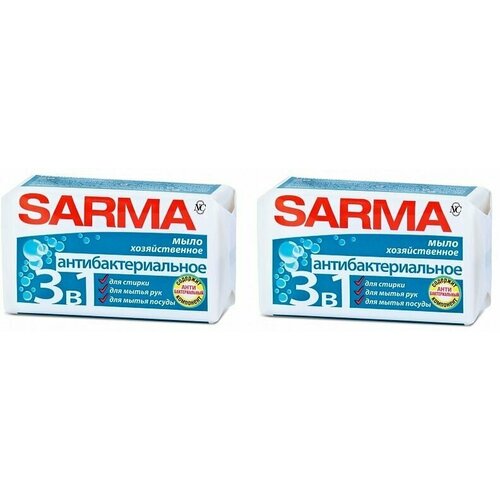 Хозяйственное мыло Sarma (Сарма) с антибактериальным эффектом, 140г х 2шт
