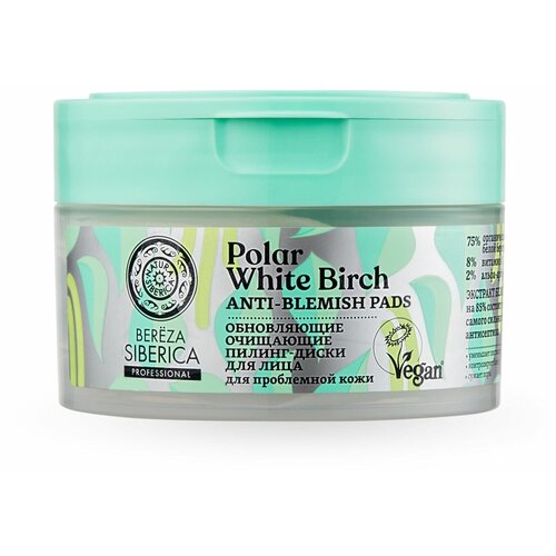 Natura Siberica пилинг-диски Обновляющие очищающие Polar White Birch Anti-blemish pads, 120 мл, 20 шт.