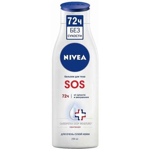 Nivea Бальзам для тела Nivea "SOS", восстанавливающий, 250 мл