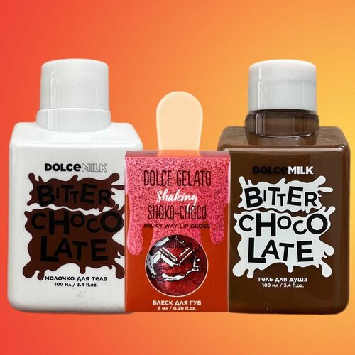DOLCE MILK Набор Шоколадный коктель/молочко для тела 100мл/гель для тела 100мл/блеск для губ