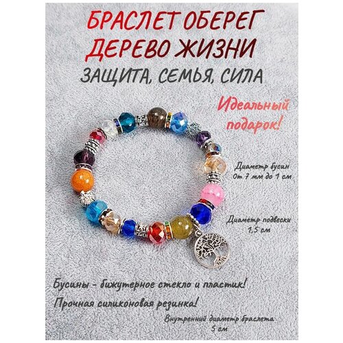 Браслет ОптимаБизнес, металл, 1 шт., размер one size, серебряный, мультиколор