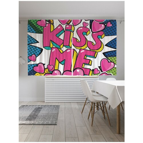 Классические шторы JoyArty "Поцелуй в стиле поп-арт", серия Oxford DeLux, 2 полотна 145x180 см