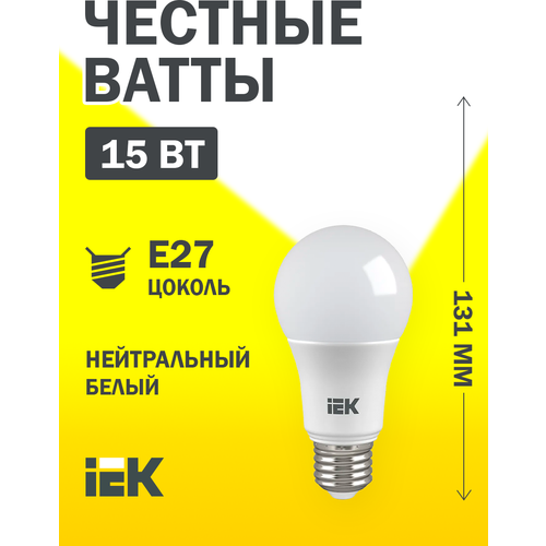 Лампа светодиодная IEK ECO 4000K, E27, corn, 15 Вт, 4000 К