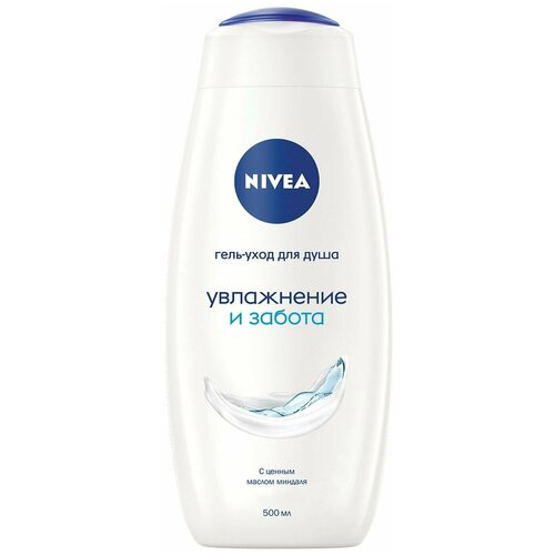 Nivea / Гель-уход для душа Nivea Увлажнение и забота 500мл 3 шт