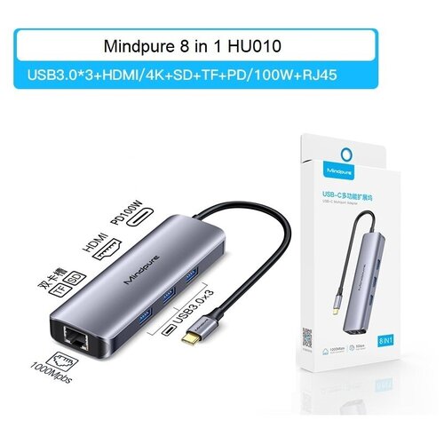 USB-концентратор Хаб Hub 8 в 1 Type-C - USB3.0х3, Type-C(PD100W), HDMI, RJ45, SD, MicroSD(TF) Mindpure HU010.