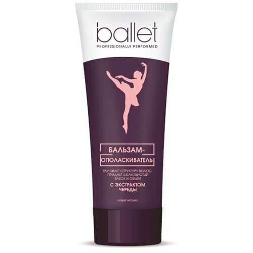 Свобода Балет / Ballet - Бальзам-ополаскиватель для волос с экстрактом череды 85 мл