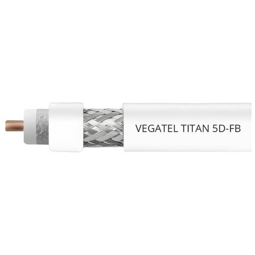 Коаксиальный кабель 50 Ом Titan 5D-FB PVC/CCA 5D-FB (VEGATEL, белый) длина 20 метров