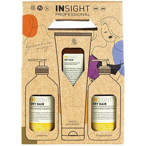 Insight  Dry Hair