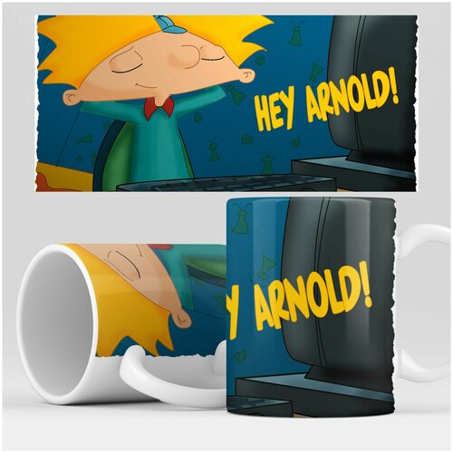 Кружка RocketCup с принтом "Эй, Арнольд!" мультсериал