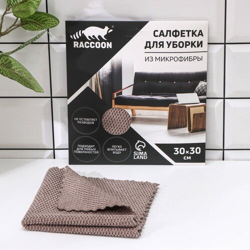 Салфетка микрофибра Raccoon «Орион», 30×30 см, картонный конверт