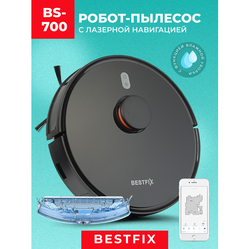 Робот пылесос BESTFIX black / моющий робот пылесос с влажной и сухой уборкой в комплекте с щеткой и тряпкой / с управлением через смартфон