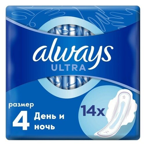 Always Прокладки Always Ultra Night Duo, 14 шт