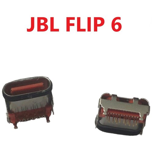 Разъем системный (гнездо зарядки) Type-C для JBL Flip 6