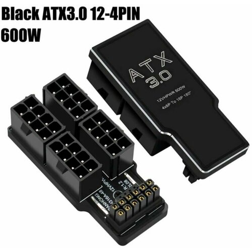 Адаптер/Переходник с 12VHPWR PCie 5.0 на 4x ATX 8pin, 180 градусов черный RVS алюминиевый