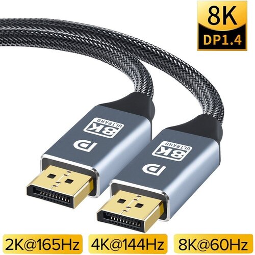 Кабель TUBON DisplayPort - DisplayPort 1.4 8K 60Hz, 4k 144Hz, HDR, Нейлоновая оплетка DD02 3м