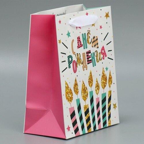 Дарите Счастье Пакет ламинированный двухсторонний «С Днем рождения», MS 18 × 23 × 10 см