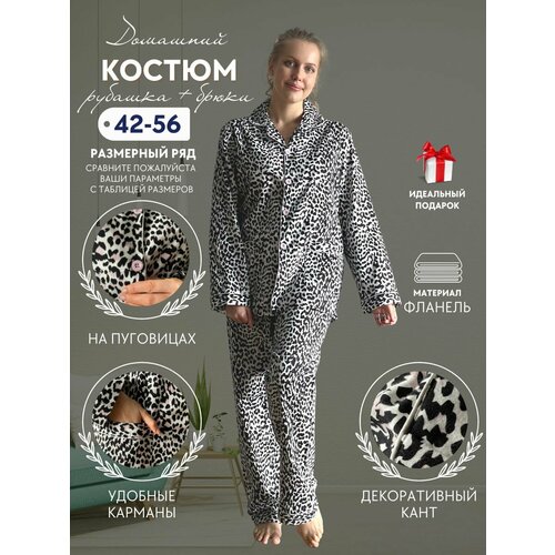 Пижама  NUAGE.MOSCOW, размер M, черный, белый