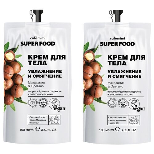 Набор cafemimi Super Food Крем для тела Увлажнение и Смягчение Макадамия & Орегано, 100 мл, 2 шт