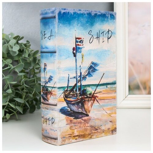 Сейф-книга дерево кожзам "Лодка на берегу моря" 21х13х5 см