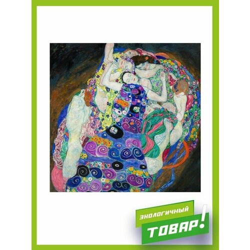 Картина на холсте/"Девы" Густав Климт, 50х50 см