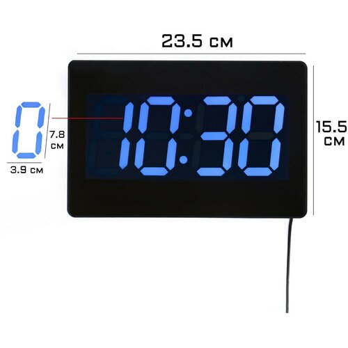 Часы электронные настенные, настольные "Соломон", с будильником, 15.5 х 23.5 см, синие цифры