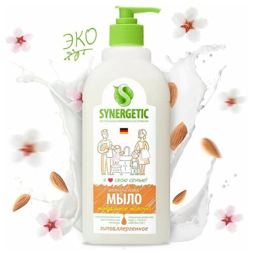 Жидкое мыло Synergetic Миндальное молочко гипоаллергенное 500ml 4623722258465