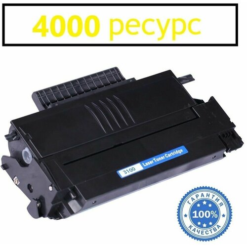 Совместимый картридж 106R01379 для Xerox Phaser 3100, 3100 MFP, 3100 MFP/S, 3100 MFP/X. Ресурс 4000 стр.