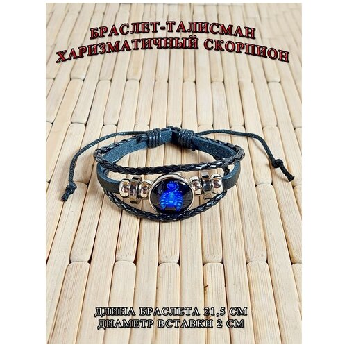 Плетеный браслет ОптимаБизнес, акрил, 1 шт., размер one size, черный, синий