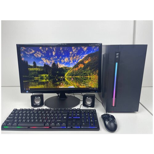 Игровой компьютер intel 1220/8GB/SSD-256G/Монитор 20"