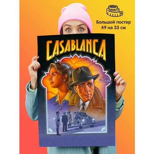 Постер плакат Касабланка Casablanca