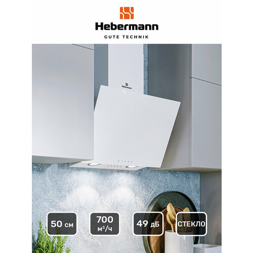 Наклонная кухонная вытяжка Hebermann HBKH 50.6 W стекло