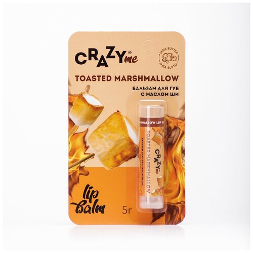 CRAZYme Бальзам для губ Toasted Marshmallow Lip Balm с ароматом Поджаренный Зефир, 5 г