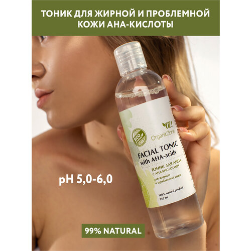 OZ! OrganicZone Тоник для лица с АНА-кислотами для жирной и проблемной кожи, 250 мл