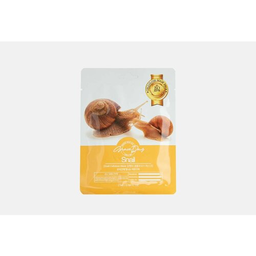 Тканевая маска для лица Grace Day, Snail Cellulose Mask 1 мл