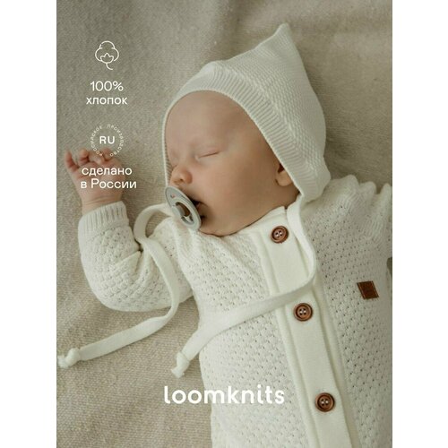 Чепчик Loomknits, размер 44/46, бежевый, белый