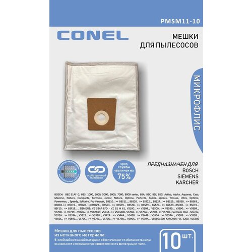 Мешок пылесборник Conel для пылесосов Bosch-Siemens TYPE D, E, F, G, H, 10 шт