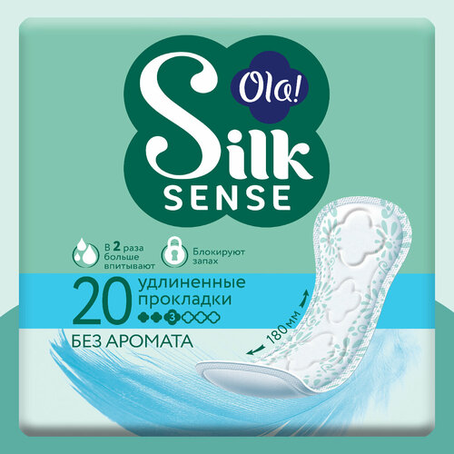 Прокладки женские ежедневные удлиненные Ola! Silk Sense, без аромата, 20 шт.